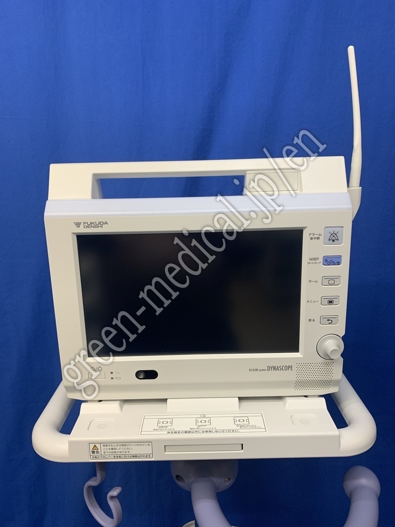 ベッドサイドモニター (フクダ電子株式会社 / 102071)￤中古医療機器など優良な医療機器の販売・買取ならグリーンメディカル